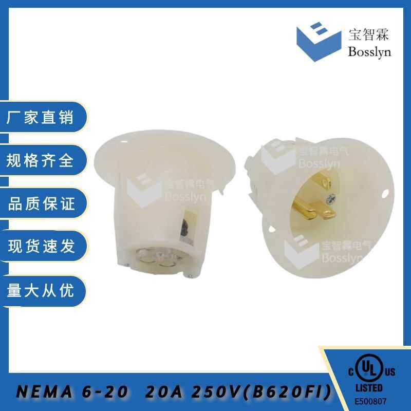 NEMA 6-20FI concealed power socket, American standard concealed high ...