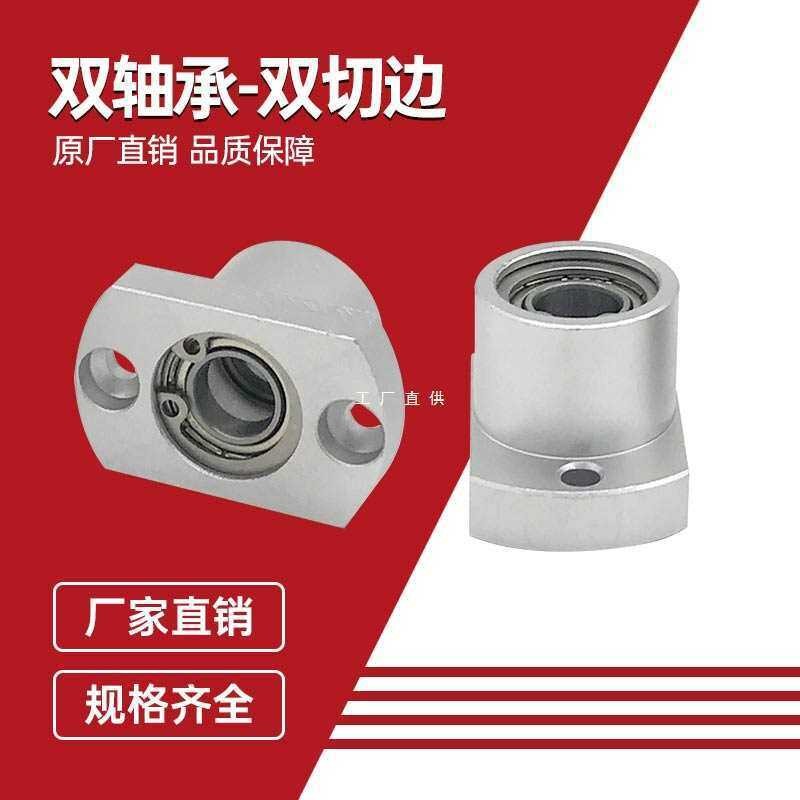 Flat flange bushing type bearing seat, bearing support, double axis ...