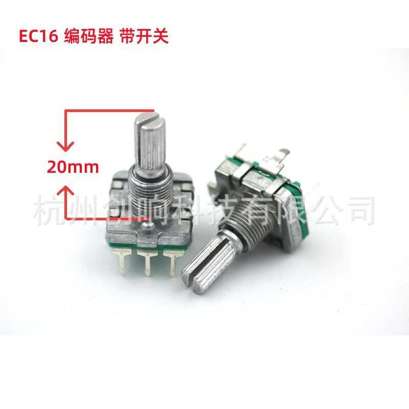 EC16/24 point incremental encoder/rotary encoder/encoder switch/car ...