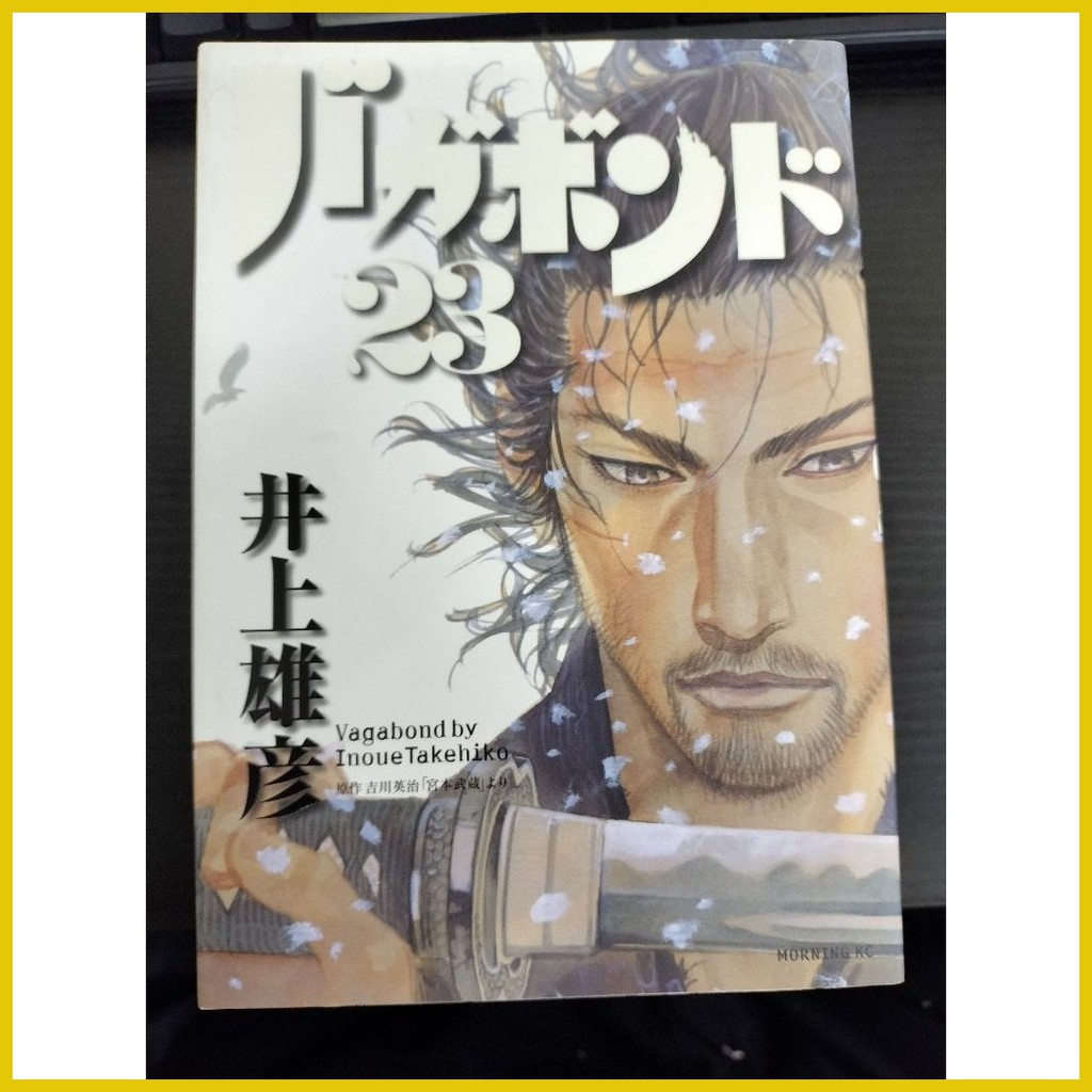 Direct from Japan] VAGABOND Japanese ver comics manga Inoue Takehiko ...
