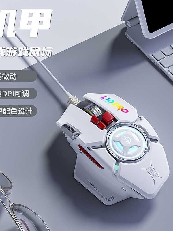 Logitech gaming e-sports dedicated mouse wired silent mechanical USB ...