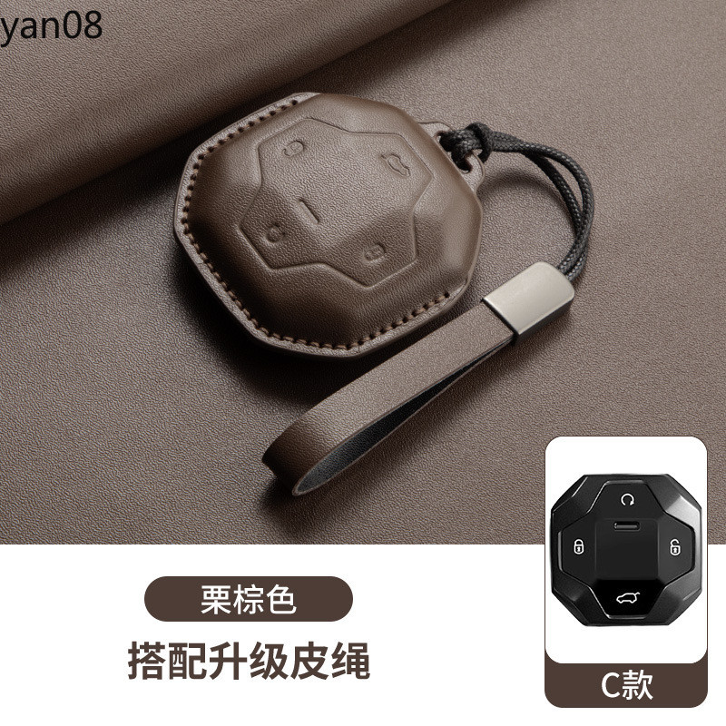 Leather Car Key Case Cover for Chery Jetour Traveller 2023 2024 Jetour ...
