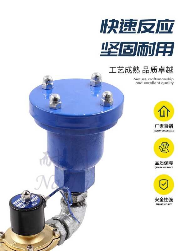 Fire electric quick exhaust pre-action alarm system sprinkler end ...