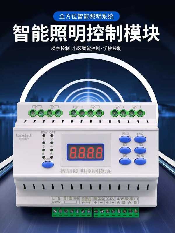 Intelligent lighting control module 4/6/8/12 channel 485 relay light ...