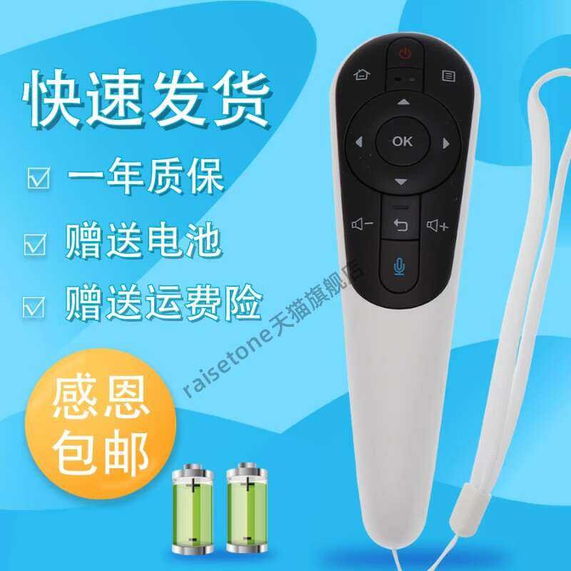 Magkasya para sa Lenovo TV Remote Control RCM Voice Sensing Space Mouse ...