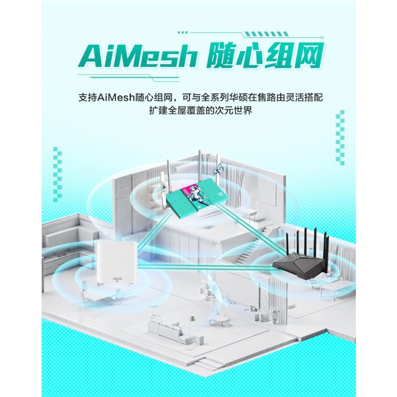 ASUS Tianxuan x Hatsune Miku Future WiFi7 Router E-sports Game Wireless ...