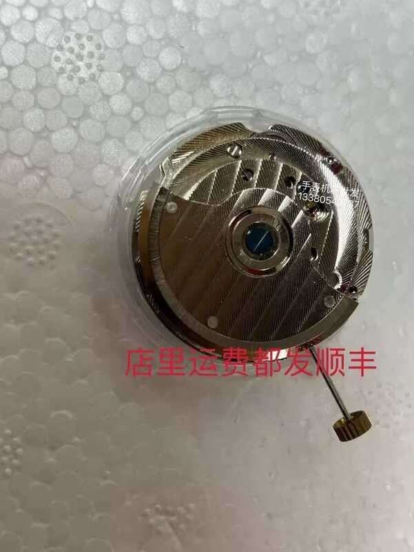 lti Functional Mechanical Movement 12 O'clock Star Six Needle 6 O'clock ...