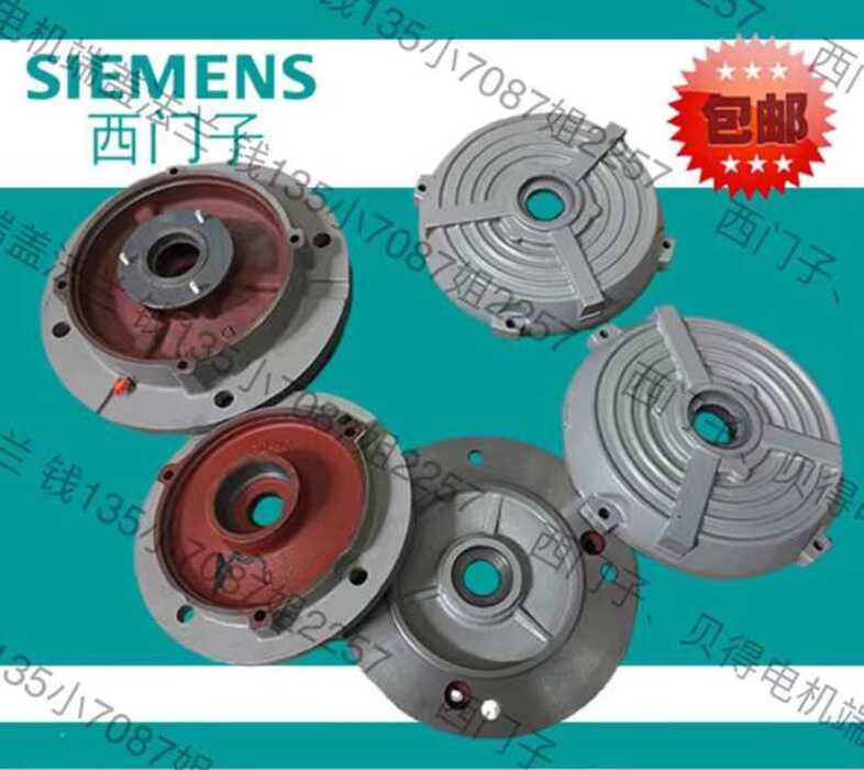 ding motor of the Siemens Beide ABB flange g ü len vertical and ...