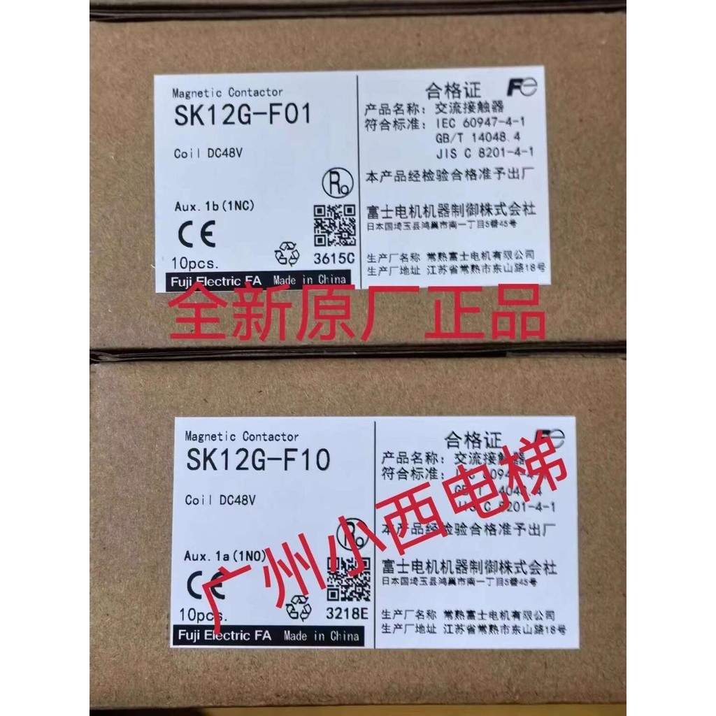 Bagong tunay na Japanese Fuji contact SK12G SK12L-F01 1NC DC48V ...