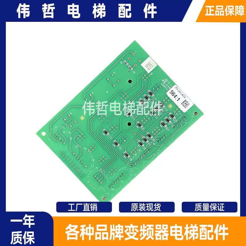 Ang Mitsubishi inorganic room elevator car maintenance panel LHS-461A-451A control panel ...