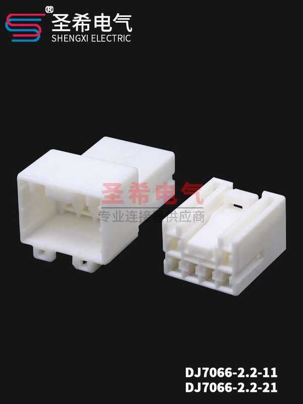 DJ7066-2.2-11/21 Automotive connector plug 6P plug male and female 936268-1/936271-1 | Shopee ...