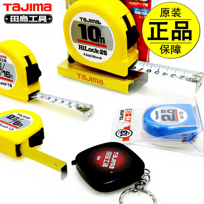 Tama 2 ☆ Tajima Steel Measure Metric Imperial Double-Sided Scale ...