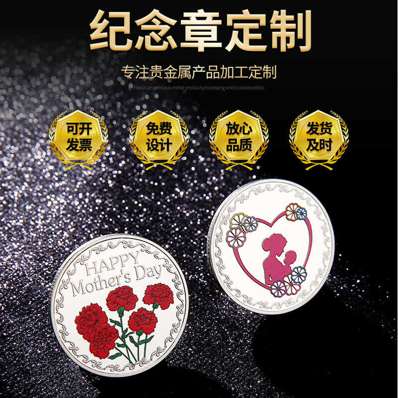 Mother's Day Commemorative Medal, Mom, I Love You May 12Th Lucky Coin ...