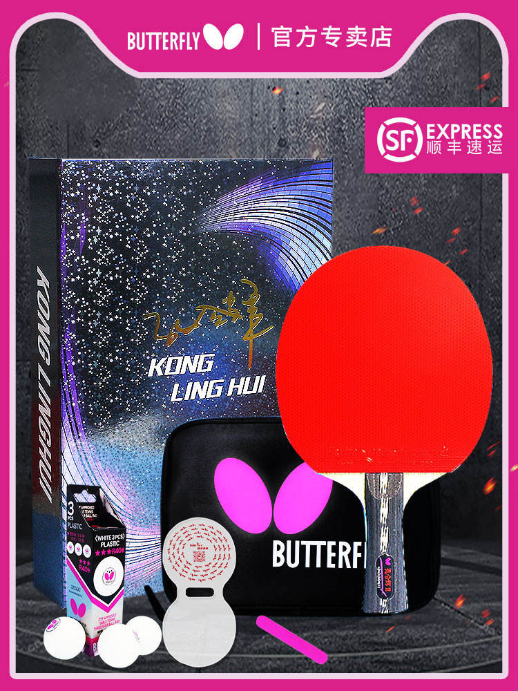 Authentic Official Butterfly Table Tennis Racket Single Racket Kong ...
