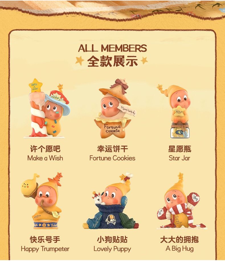 Genuine POPMART Twinkle Twinkle Gift Series from Stars official art toy ...