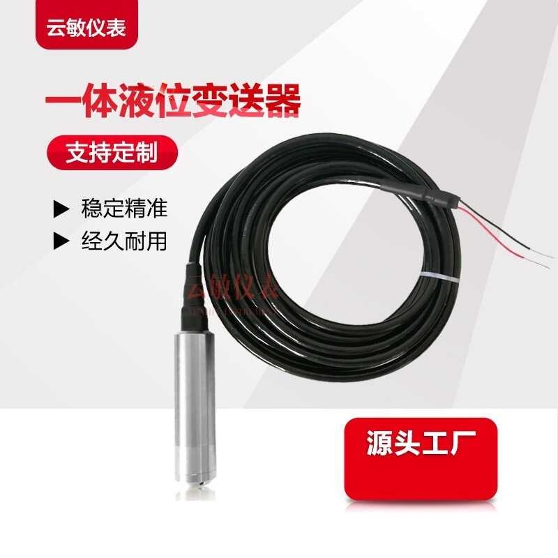 CS20L-DIIIE1 Ear Shaft Draft Sensor Static Pressure Liquid Level ...