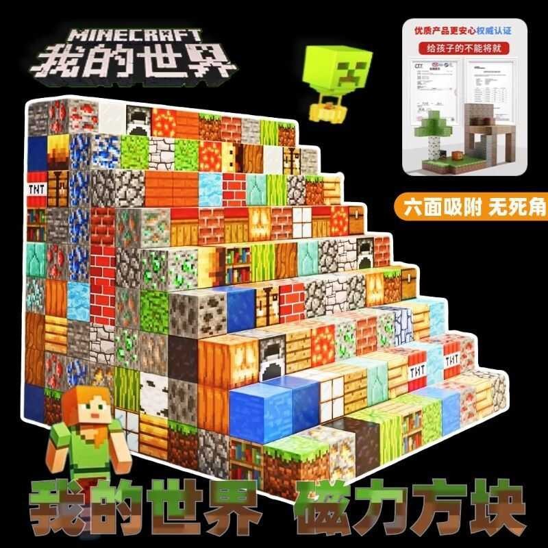 1E0 Paggawa Ng Magnetic MC Kindergarten Architecture Aking World ...