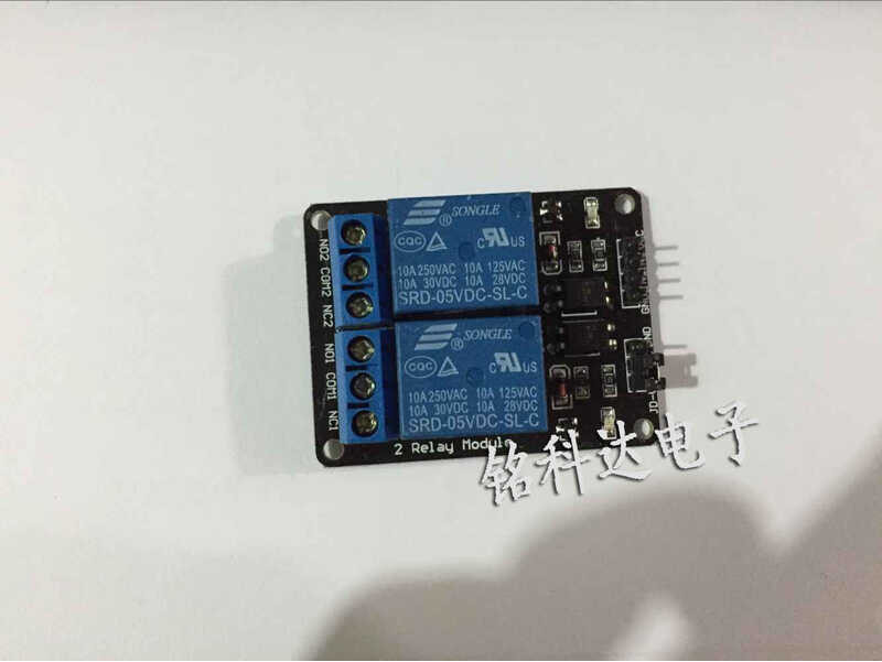 2-channel relay module 12V with optocoupler protection relay expansion ...