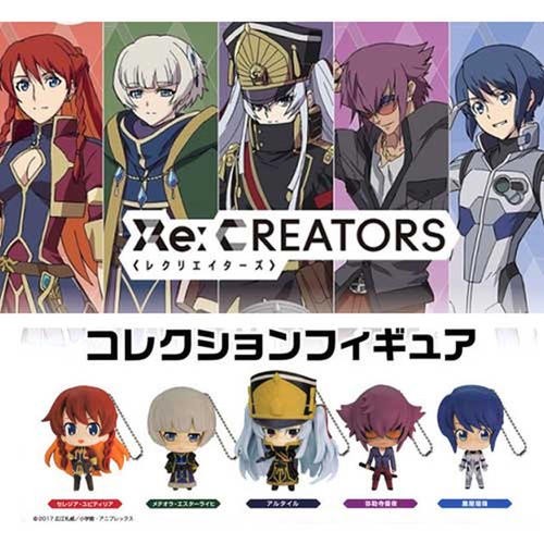 Re:CREATORS creator Maitreya Yuya Suzumura Kenichi gashapon pendant ...
