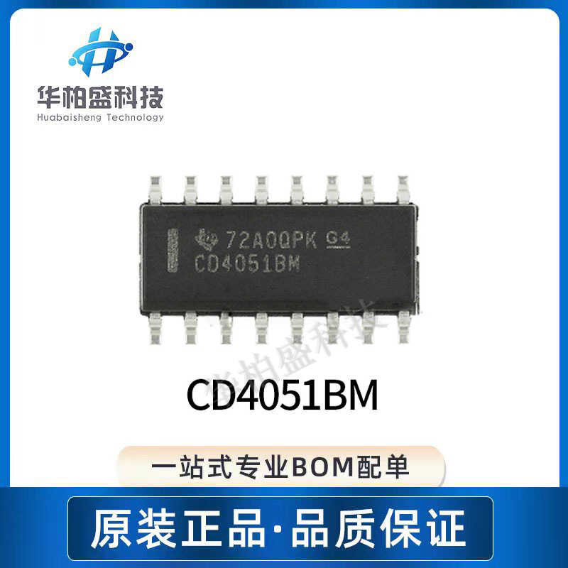 Original CD4051BM96 SOP-16 CMOS single channel 8-channel analog switch chip CD4051 | Shopee ...