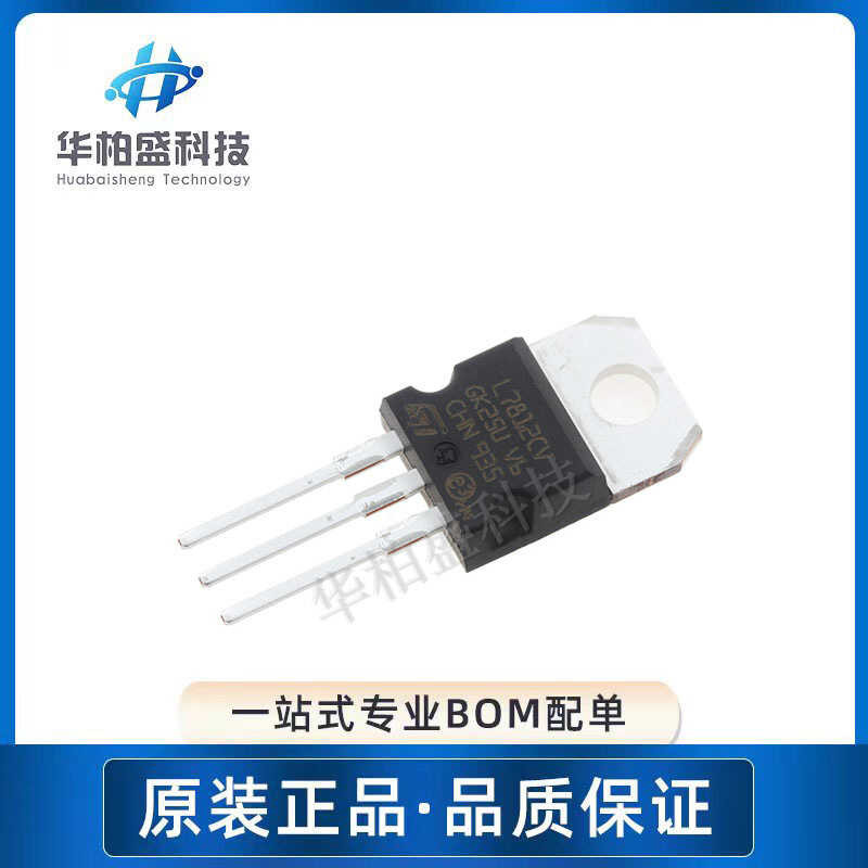 Original L7812CV TO-220 direct insertion 7812 linear voltage regulator ...