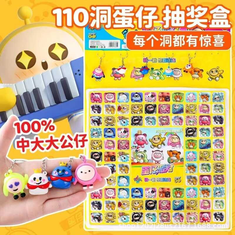 110 2 ☆ Strawberries, Bear Cave, Dongle, New Internet Celebrity Mix And ...