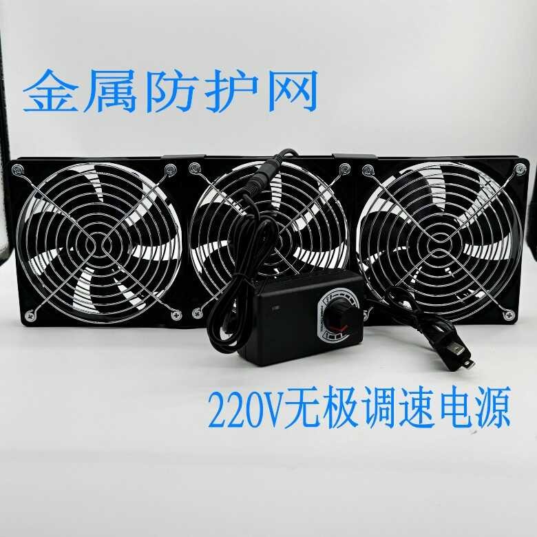 High Air Volume 14Cm Large-Sized Multi-Layer Rack Fan Cabinet Cooling ...