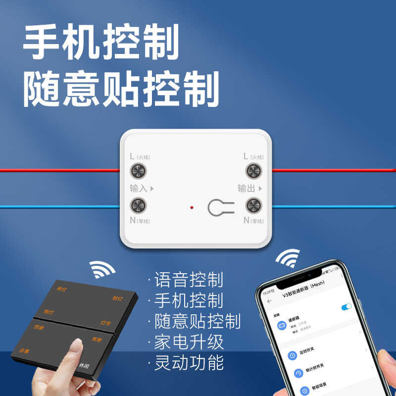 Connected To Mi Home App, Bluetooth Mesh Smart Switch, Wireless Remote ...