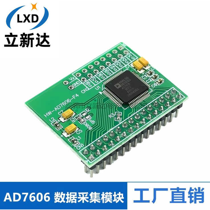 AD7606 data acquisition module 16 bit ADC 8-channel synchronous ... AD7606 data acquisition module 16 bit ADC 8-channel synchronous ...