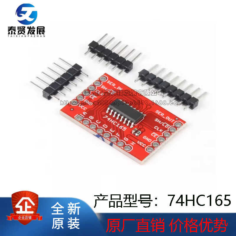 74HC165 multi-channel conversion module, 8-bit parallel load shift ...