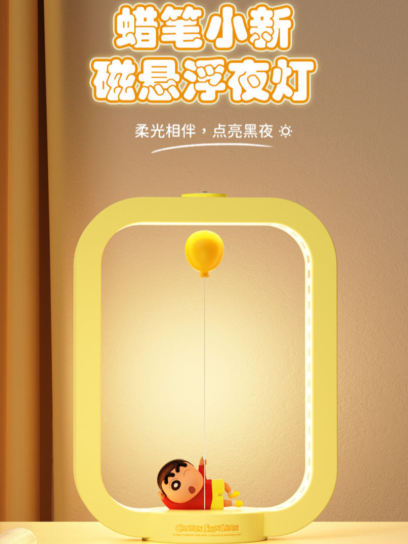 New Pattern Crayon Shin Chan Floating Night Light Confession Balloon ...