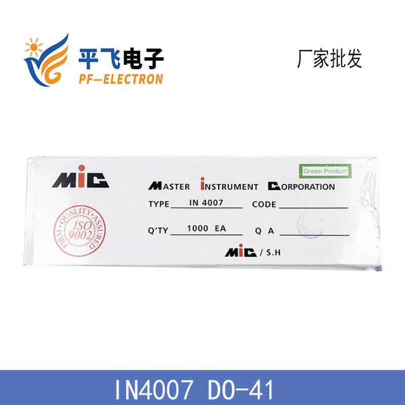 MIC inline IN4007 DO-41 rectifier diode 1A/1200V 45 long MM charger ...