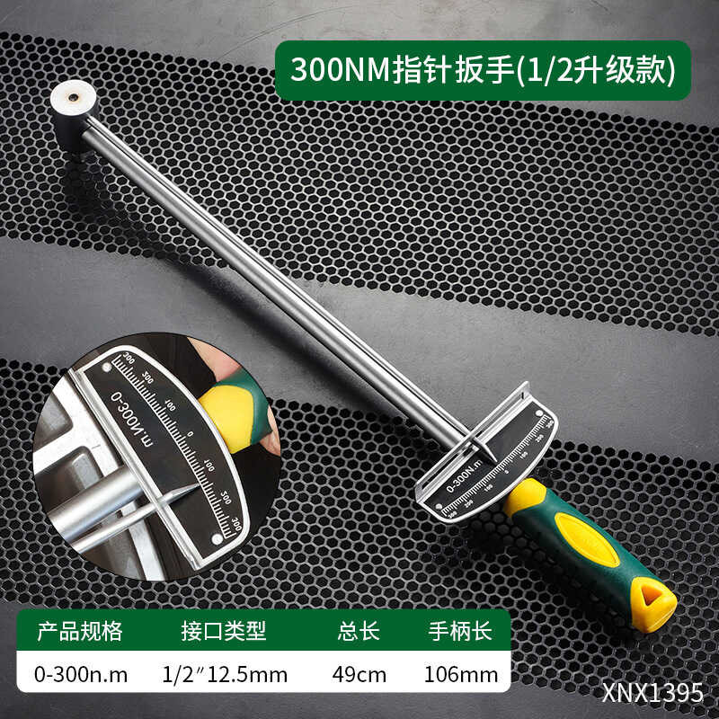 grade extended thick chrome vanadium steel rust proof low torque ...