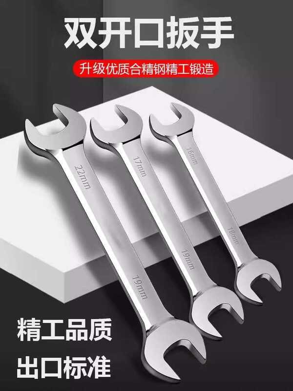 Eagle open-end multifunctional dumb double-use universal set fork board ...