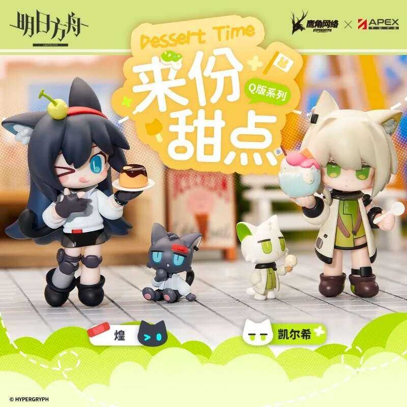 Official 11Cm Anime Game Arknights Dessert Time Series Kaltsit Kawaii ...