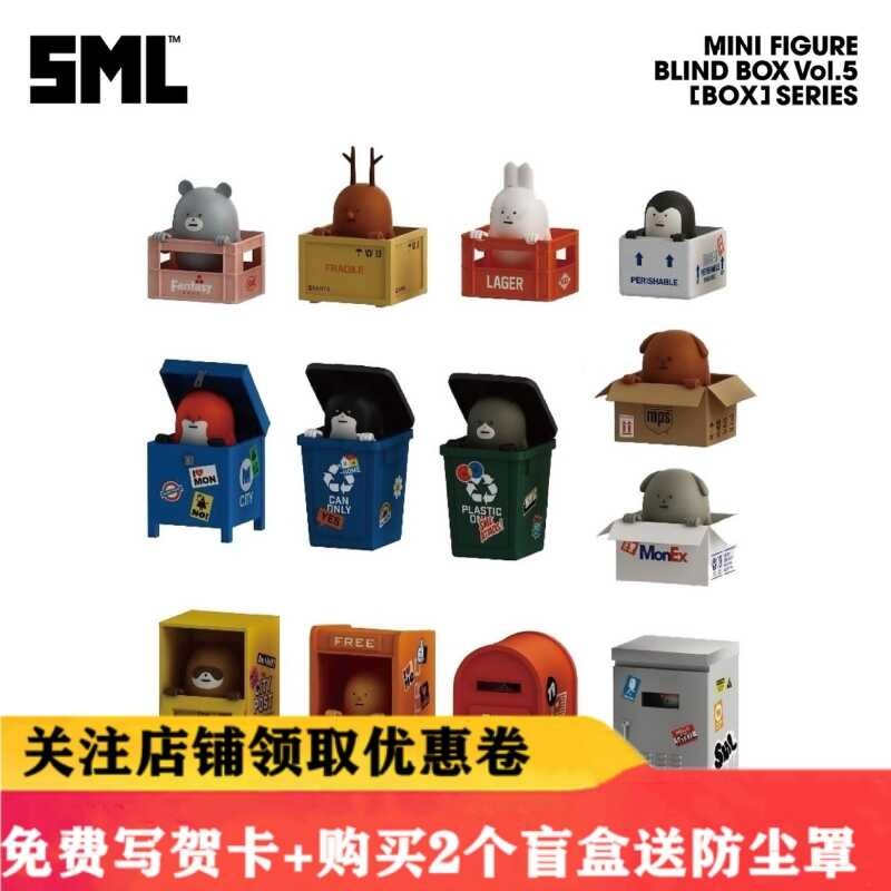 SML Series Limited Edition Blind Box Doll Gift Handmade | Shopee ...