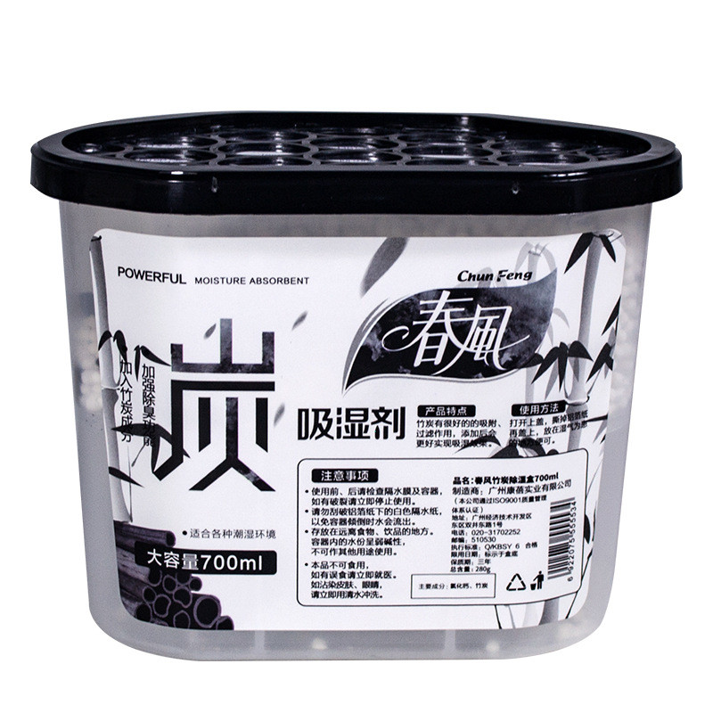 Spring Breeze Direct Sales Dehumidifier Hygroscopic And Moisture-proof ...