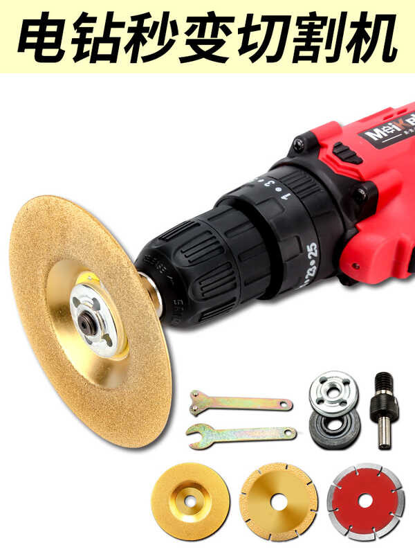Angle grinder universal treasure conversion head impact hand drill ...
