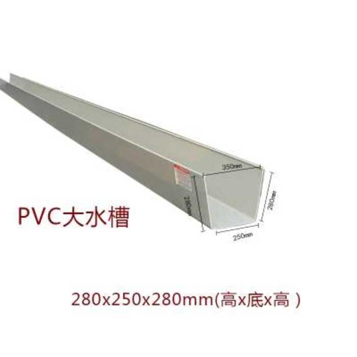 ღ PVC eaves gutter, plastic rainwater trough, roof drainage sewer pipe ...