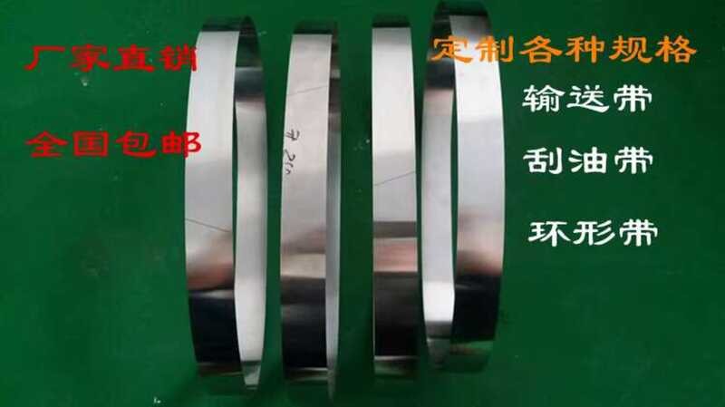 Stainless oil scraper degreaser steel strip skimmer circular conveyor ...