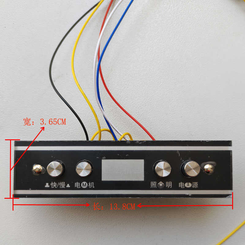 Old style accessories, switch, four panel button control, range hood ...