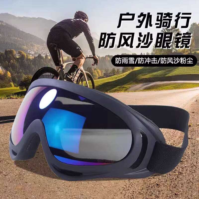 Riding Motorcycle Goggles Windproof Glasses Motorcycles Electric Bikes ...