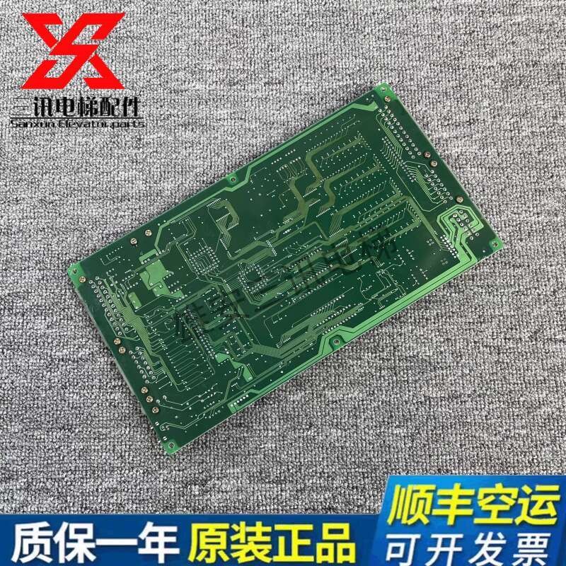 Xingma Express Otis Fuji Elevator Inverter Motherboard MCB-2001 REV1.1 ...