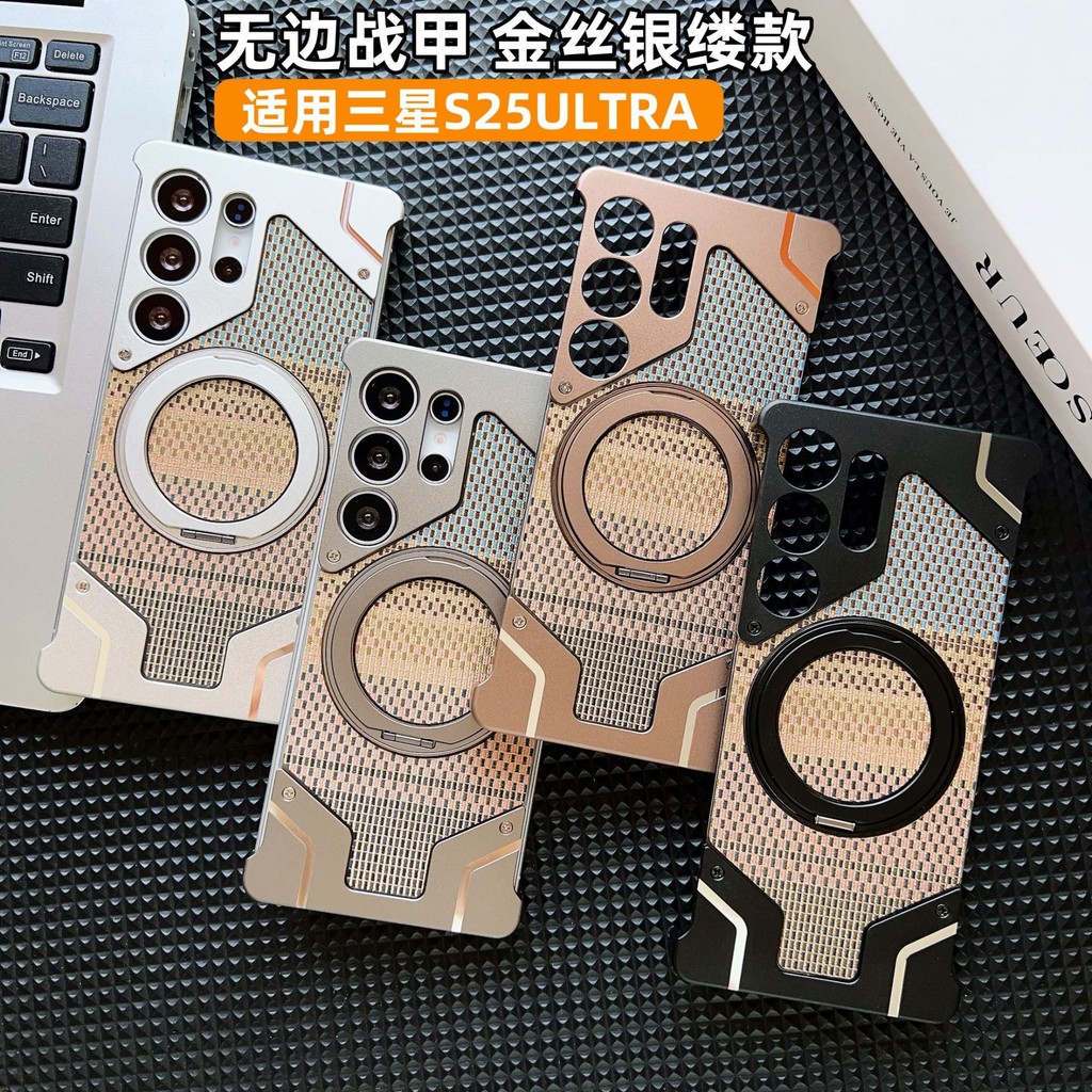 Metal Rotating Bracket Phone Case, for Samsung S22 S23 S24 S25 Ultra ...
