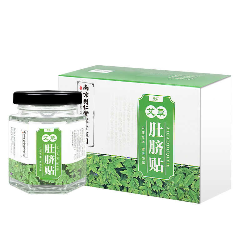 Nanjing Tongrentang Green Gold Home Navel Patch Nanhuai Jin Ai Cao Ai ...