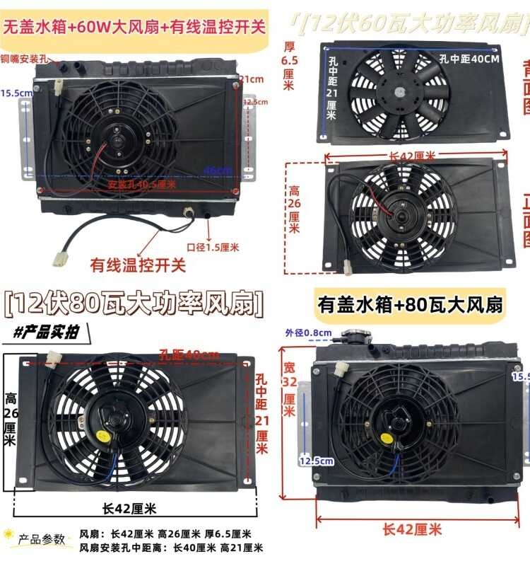 Cf Tricycles, 3 Motorcycles, Cars, Microcars, Water Tanks, Fans, Water ...