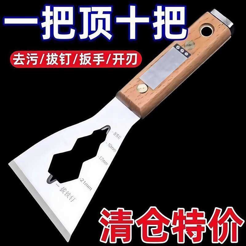 ღ Multi functional for cleaning stainless steel putty scraper, cement ...