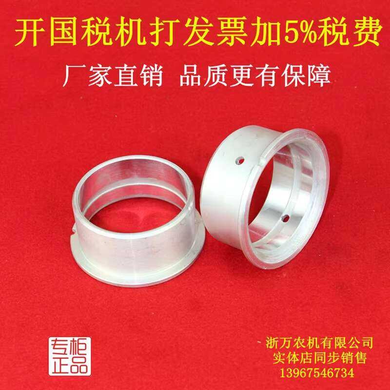 Shifen Chanzhou chanfa chanchai s 195 / s 1000 / ZS 1100 / ZS 1105 main ...