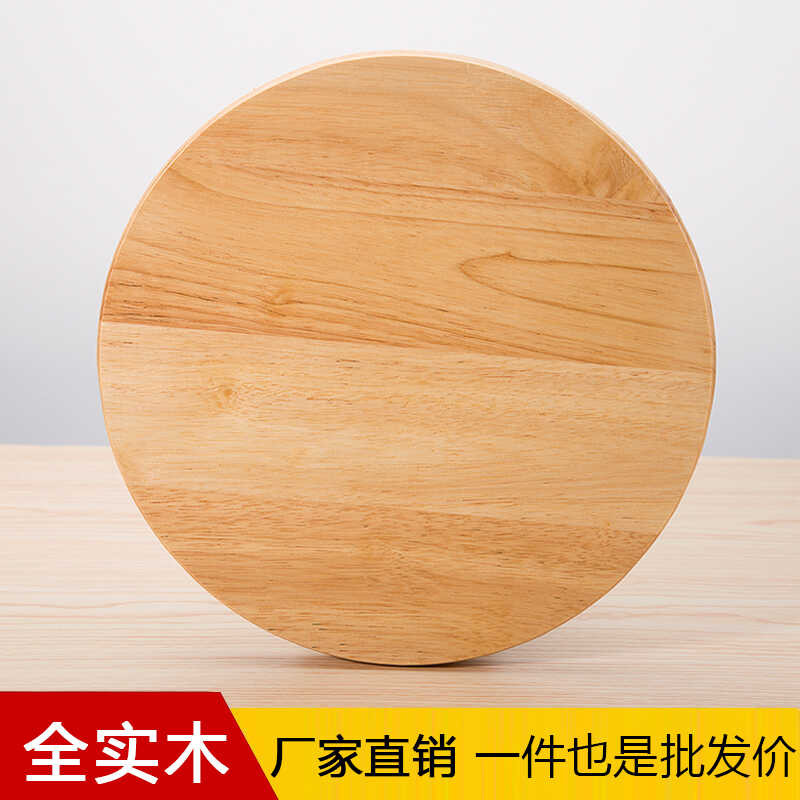 Solid akapal Goa panel wood, seat board, round ability surface wood of ...