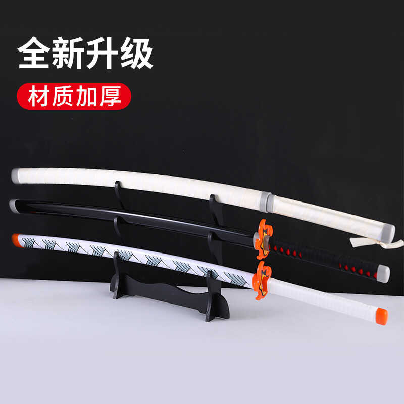 Style Ink Demon Slayer Blade Sun Wheel Blade Disassembly Charcoal Jiro ...